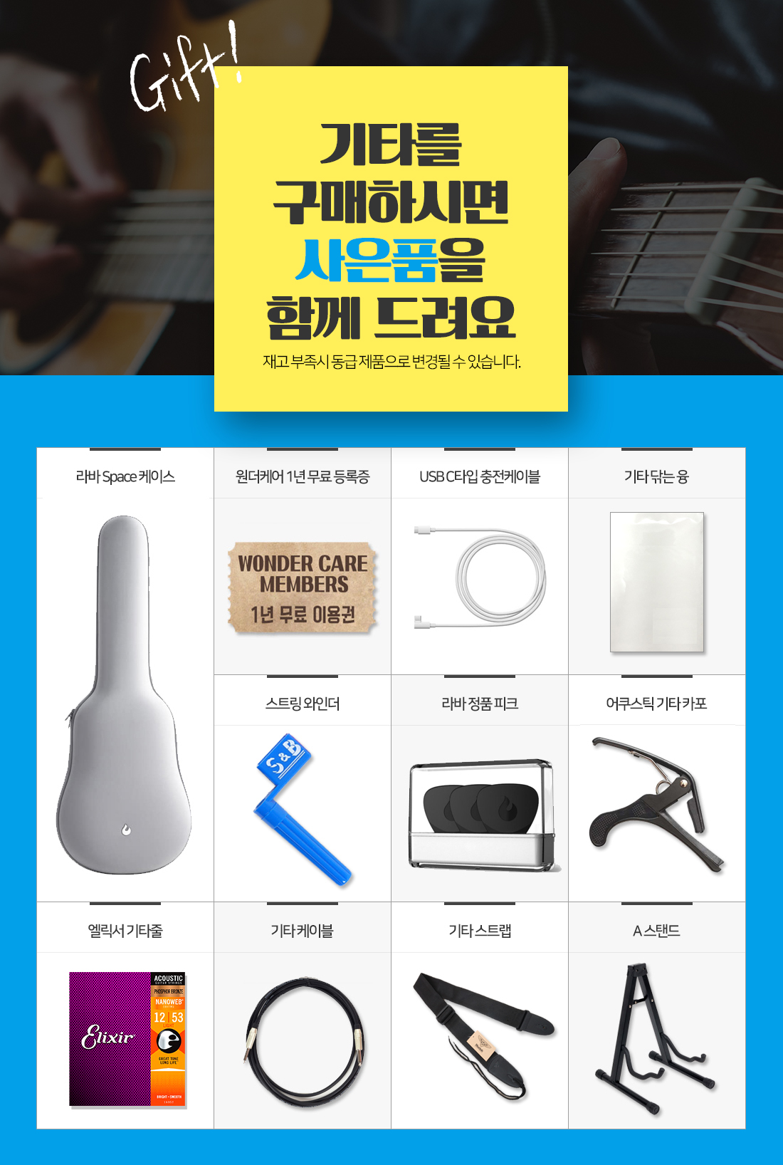 LAVA ME 3 36인치 Blue | 통기타이야기